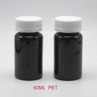 China 2oz 60ml PET Amber Black Plastic Bottle with CRC Cap for Medicine Supplement Packaging for sale