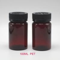 China 2oz 60ml PET Amber Black Plastic Bottle with CRC Cap for Medicine Supplement Packaging for sale