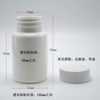 China Custom Color 120ml HDPE White Black Empty Plastic Medicine Bottle for Pill Vitamin Capsule for sale