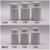 China Custom Color 120ml HDPE White Black Empty Plastic Medicine Bottle for Pill Vitamin Capsule for sale