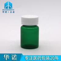 China 50ml 32mm Neck PET Plastic Pill Bottles Capsule Vials with Child Resistant Cap for sale