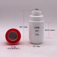 China 250ml 8oz HDPE Two Layer PET Capsule Shape Screw Cap Medicine Bottle OEM ODM for sale