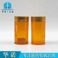 China 160cc PS Pill Bottle for Dietary Supplements Nutrition Health Capsules Tablets for sale