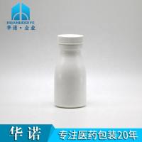 China White 60ml HDPE Plastic Bottle for Convenient Storage of Solid Tablets and Capsules for sale