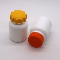 China Round 225ml HDPE Medicine Container Supplement Holder Bottle Gear Cover 43mm Neck for sale