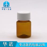 China 15ml PET Plastic Medicine Pill Bottle 28mm Neck Screen Printing for Solid Powder for sale