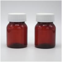 China Travel Pill Packaging Jar 50ml Empty Portable Plastic Pill Bottles with White Screw Cap for sale