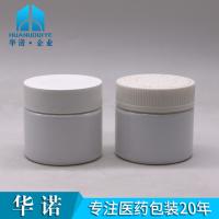 China 100ml PET Wide Mouth Plastic Bottle with CR Cap for Personal Care Industrial Use for sale