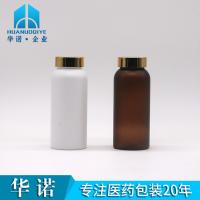 China 250ML PET Plastic Bottle for Supplement Pill Capsule Tablet Storage Container Matt Finish for sale