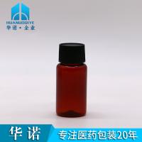 China PET 1oz 25ml Customized Oral Liquid Plastic Bottle Screw Cap for Medicine for sale