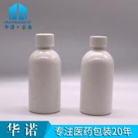 China HDPE 100ml 200ml 250ml Empty Medicine Bottle with Child Safety Cap Screen Printing for sale
