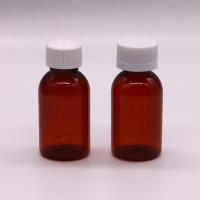 China 30ml PET Amber Plastic Syrup Liquid Bottle with Tamper Proof Screw Cap 30ml Capacity for sale