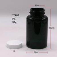 China 250ml PET Medical Plastic Bottle for Pill Capsule Frosted Color 38mm Neck for sale