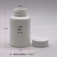 China Custom Logo 175mL HDPE Plastic Bottle 38mm Neck for Solid Tablet Capsule Storage for sale