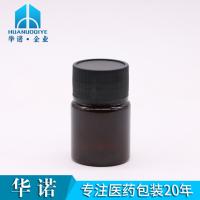 China Recyclable BPA free Material 25ml PET Plastic Pill Bottle for Solid Medicine Vial for sale