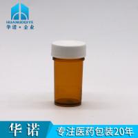 China 15ml PET Plastic Medicine Pill Bottle Container for Solid Powder Chemical Reliability for sale