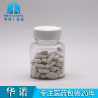 China Child Proof Screw Cap 180ml PET Bottle for Pill Vitamin Capsule Packaging for sale