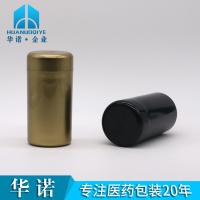 China Screen Printed 125ml PET Drug Grade Pharmaceutical Medicine Storage Plastic Bottle for sale