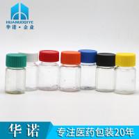 China 15ml PET Pill Bottle Child Safety Cap Recyclable BPA Free Custom Service Medicine Container for sale