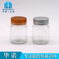 China 70ml PET Food Grade Plastic Pill Bottle with Gold Silver Screw Cap for Medicine for sale