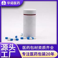 China 150ml PET Round Plastic Capsule Bottle 43mm Neck for Medicine Health Supplements for sale