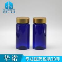 China 100ml PET Sterile Medicine Plastic Bottle with Gold Cap for Pills Tablets Custom Color for sale