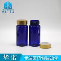 China 100ml PET Sterile Medicine Plastic Bottle with Gold Cap for Pills Tablets Custom Color for sale