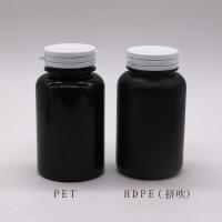 China Customize Color PET 250ml Round Plastic Bottle for Medicine Capsule Container for sale