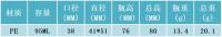 China 95mL Square HDPE Plastic Medicine Storage Bottle Jar for Solid Tablet Capsule for sale
