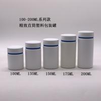 China 200ml HDPE Plastic Pill Bottle Jar with Matte Body Custom Embossed Logo for sale