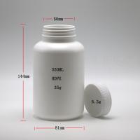 China HDPE 500ml Plastic Supplement Holder Bottle Child Resistant Cap Medicine Container for sale