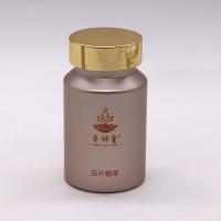 China PET Frosted Plastic Bottle 100ml for Pills Capsules with Gold Silver Cap Custom Logo for sale