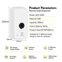 China Wall Mounted Touchless Soap Dispenser , Infrared Sensor Operated , 1000ml Liquid Soap Dispenser for Hotel Restroom and Public Washroom for sale