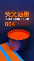 China Soy Offset Printing Ink Invisible Fluorescent Ink For Packaging for sale