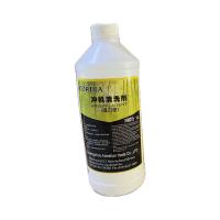 China Eco Friendly Offset Printing Chemicals Rinsing Agent Ps Cleaner PS/CTCP/CTP 1L/Bottle for sale