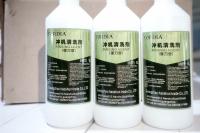 China Eco Friendly Offset Printing Chemicals Rinsing Agent Ps Cleaner PS/CTCP/CTP 1L/Bottle for sale