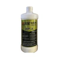 China PS/CTCP/CTP Printing Chemicals Eco Friendly Offset Printing Plate Cleaner 1L/Bottle for sale