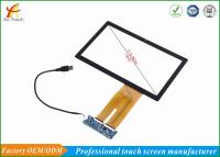 China 11.6 Inch USB Capacitive Touch Panel High Sensitive Projected Capacitive Touch Screen for POS Machine for sale