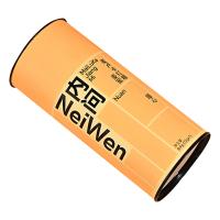 China Recyclable Paper Tea Tube Packaging Cosmetic Canister Cylinder Packaging Box for sale