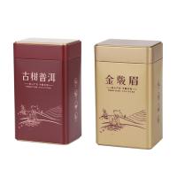 China OEM ODM Rectangular Metal Storage Box PMS Offset Printing Tea Tin Canisters for sale