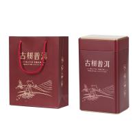 China OEM ODM Rectangular Metal Storage Box PMS Offset Printing Tea Tin Canisters for sale