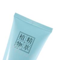 China 100g 3.52OZ Blue Plastic Cosmetic Tubes PE Empty Lotion Squeeze Bottles for sale