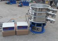 China Rice Grain Sugar Ultrasonic Vibrating Sieve Machine Made in China for sale