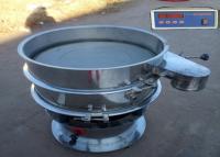 China Rice Grain Sugar Ultrasonic Vibrating Sieve Machine Made in China for sale