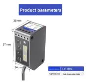China Industrial High Speed RGB Color Sensor IP66 Precise Detection Optical Sensor for sale