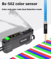 China RGB Color Separation Fiber Optic Photoelectric Color Mark Sensor Switch DC 12-24V NPN for sale