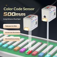 China Long Distance Color Code Sensor Mark RS485 Output 200μS Response Time for sale