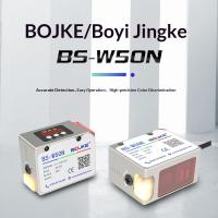 China Long Distance Color Code Sensor Mark RS485 Output 200μS Response Time for sale