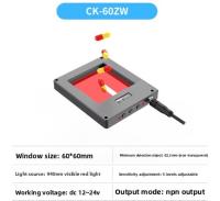 China CK-25ZW Drop Counter Sensor 12-24VDC NPN Output No Blind Spot for Packaging Machines for sale