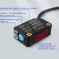 China Square Retro Reflective Photoelectric Sensor NPN Output 100cm Detection Distance DC 12-24V for sale